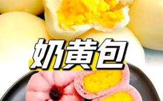 奶黄包馅怎么做无奶油_无奶油奶黄馅配方