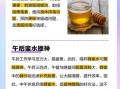 蜂蜜一天喝多少合适_蜂蜜一天喝几次最好