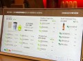 霸王别姬奶茶店菜单价格_霸王别姬奶茶店推荐喝什么