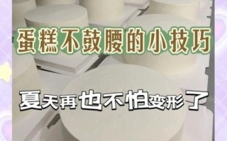 网红蛋糕怎么做_为什么总是塌陷