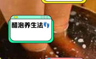 醋泡脚有什么好处_醋泡脚的正确方法