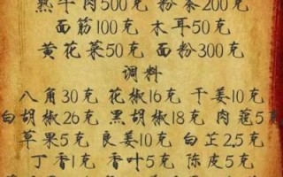 河南胡辣汤怎么做_胡辣汤家常做法