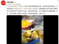 黄桃罐头中毒死亡_是真的吗