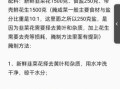 韭菜花怎么腌制_韭菜花腌制方法视频