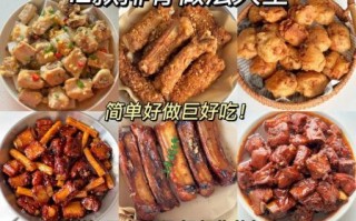 排骨大丰收怎么做好吃_排骨大丰收家常做法