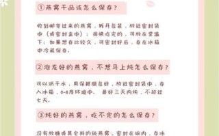 燕窝的正确炖法_燕窝怎么吃最营养
