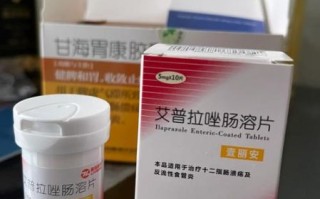 反流性食管炎吃什么药最好_如何根治不复发