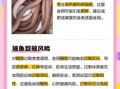 鳗鱼为什么不能多吃_吃多了有什么危害