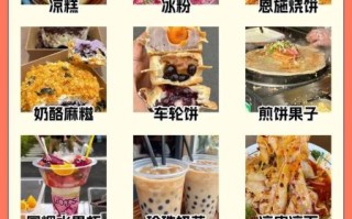 女生一个人卖什么小吃好_摆摊成本要多少