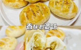 老婆饼是什么馅_老婆饼馅料配方