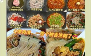 酸辣粉怎么做简单_酸辣粉家常做法步骤