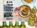 怎样腌豆角最好吃_腌豆角的做法和配方