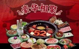 德庄火锅菜单价格_人均消费多少钱