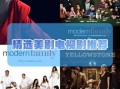 麦片好剧网正版资源在哪看_如何免费看最新美剧