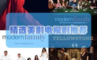 麦片好剧网正版资源在哪看_如何免费看最新美剧