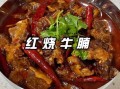牛腩怎么做好吃又烂_牛腩炖多久才软烂