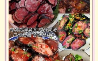 血豆腐怎么做好吃_血豆腐的做法大全