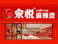 麻辣烫加盟哪家正宗_如何判断正宗品牌
