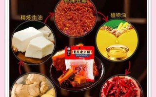 重庆老火锅底料怎么做_正宗配方比例