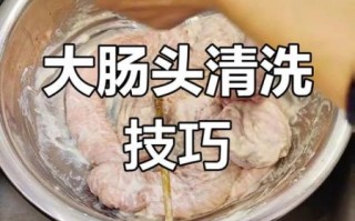 清水煮猪大肠怎么煮才脆_猪大肠焯水用冷水还是热水