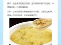 黍米和小米的区别_黍米和小米哪个更营养