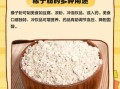 橡子粉的功效与禁忌_什么人不能吃橡子粉