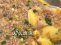 鸡蛋羹蒸了20分钟还是稀_水蛋不成型的原因