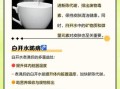 白开水加什么通便最快_便秘喝什么水立即见效