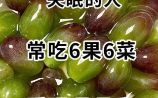 睡眠不好吃什么最好_晚上失眠吃什么食物