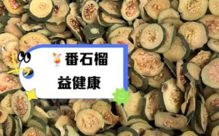 番石榴干泡水能降血糖吗_怎么喝才有效