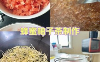 蜂蜜柚子茶的做法_用柚子果肉怎么做蜂蜜柚子茶