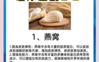 吃什么补脸上的胶原蛋白_胶原蛋白流失怎么食补