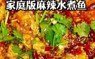 麻辣火锅鱼怎么做_家庭版详细步骤