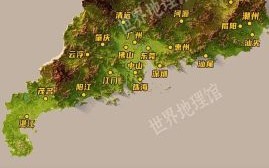 广东省地图_如何看懂广东地形分布