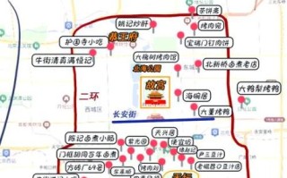 北京经典小吃有哪些_北京小吃一条街在哪