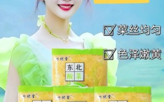 翠花上酸菜下一句怎么接_翠花上酸菜经典接法大全