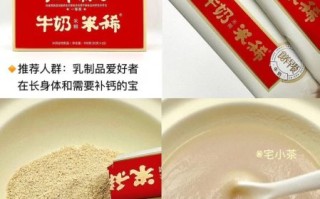 江中猴姑米稀养胃吗_江中猴姑米稀适合什么人吃