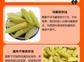 葡萄干保质期多长时间_怎么延长葡萄干保存期