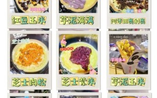 烤鸡蛋糕的做法_烤箱温度和时间怎么设置