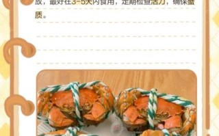 螃蟹生冻还是熟冻比较好_家庭保存技巧
