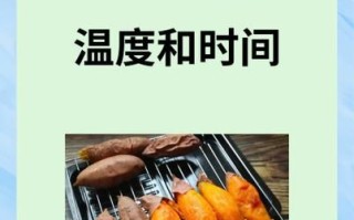 电烤箱烤红薯温度与时间_烤红薯多久能熟