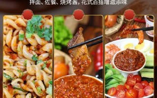 传统西红柿辣椒酱怎么做_正宗做法比例是多少