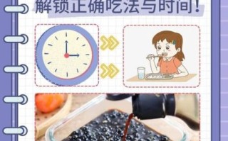 醋泡黑豆的正确吃法_一天吃多少粒