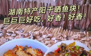 风干腊鱼怎么做好吃又简单_风干腊鱼蒸多久才入味