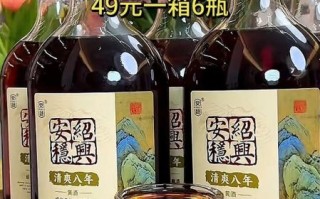 绍兴黄酒好喝吗_绍兴黄酒口感怎么样
