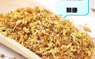 桂花茶的功效与作用_桂花茶的坏处有哪些