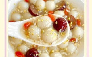酒酿圆子下奶靠谱吗_哺乳期能吃吗