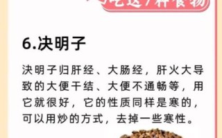 肝火旺盛怎么调理最快_肝火旺吃什么降火最快