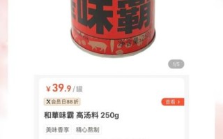 高汤调味料怎么选_高汤调味料哪个牌子好