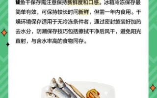 鳀鱼干怎么保存_鳀鱼干营养价值